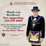 ANCOM 2026